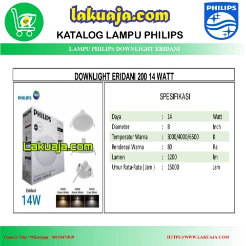 PHILIPS LED DOWNLIGHT ERIDANI 200 14W 8inch - Lakuaja